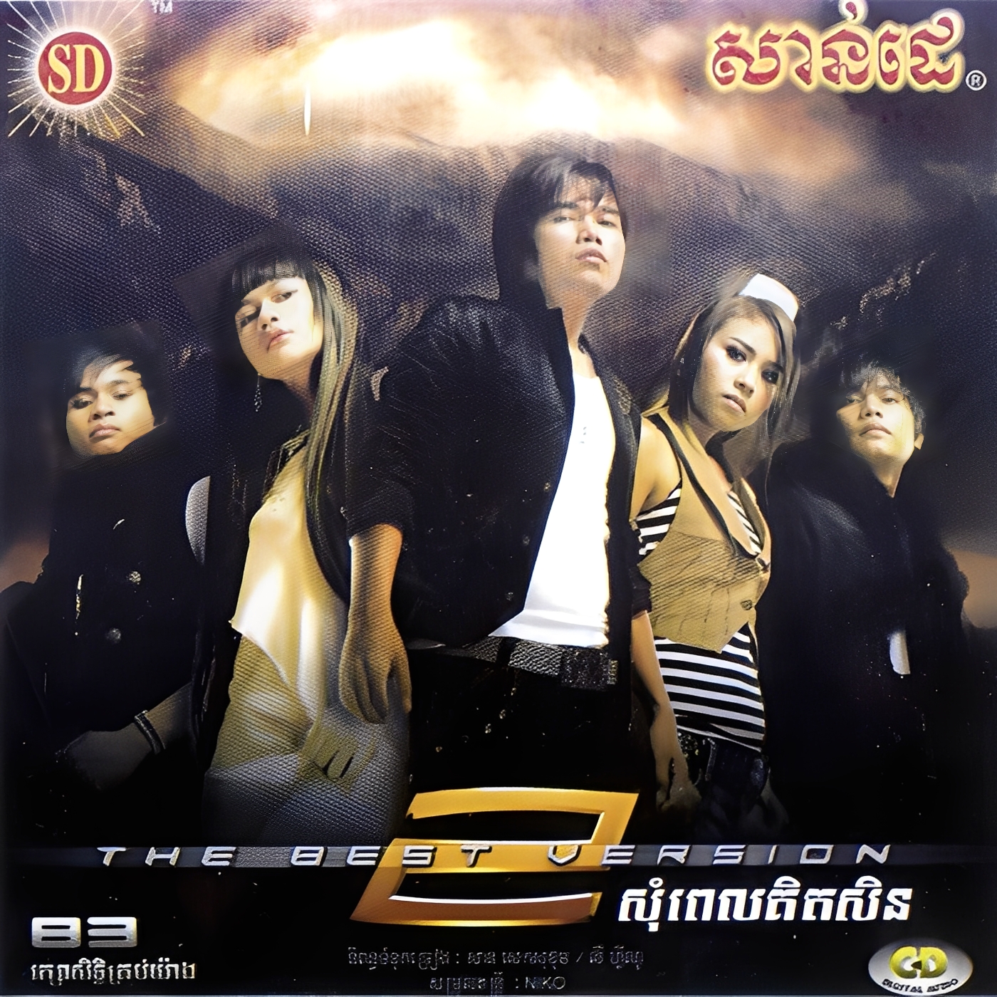 Sunday Vol.83 – ONEKH.COM – The Best Website for Khmer Songs and live ...