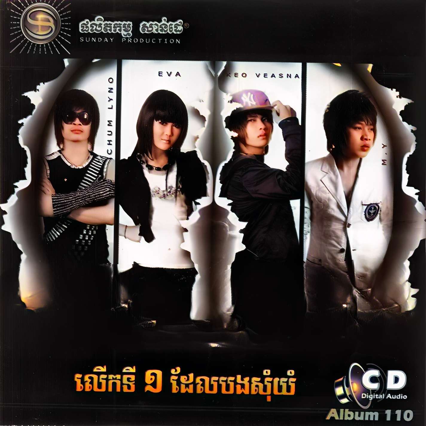 Sunday Vol.110 – ONEKH.COM – The Best Website for Khmer Songs and live ...