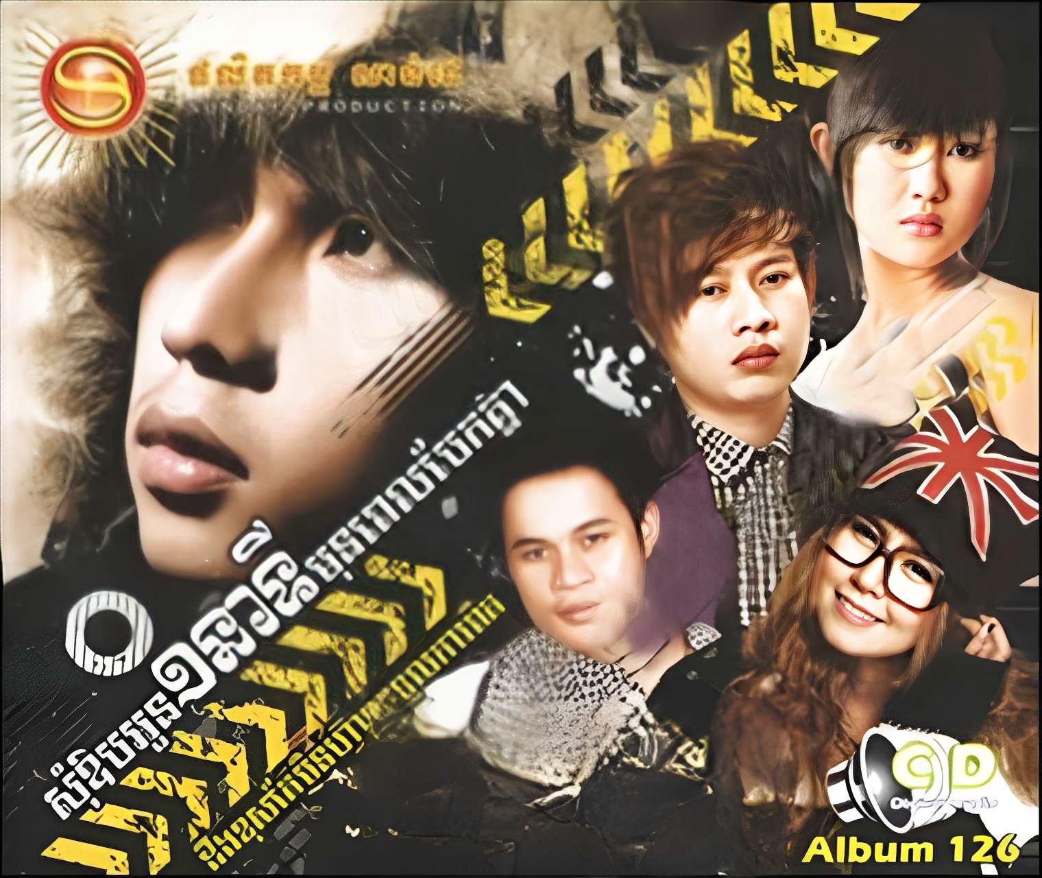 Sunday Vol.126 – ONEKH.COM – The Best Website for Khmer Songs and live ...