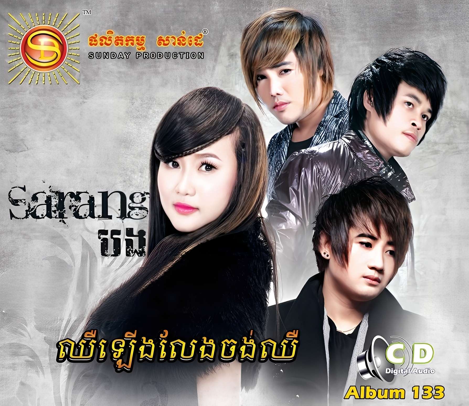Sunday Vol.133 – ONEKH.COM – The Best Website for Khmer Songs and live ...