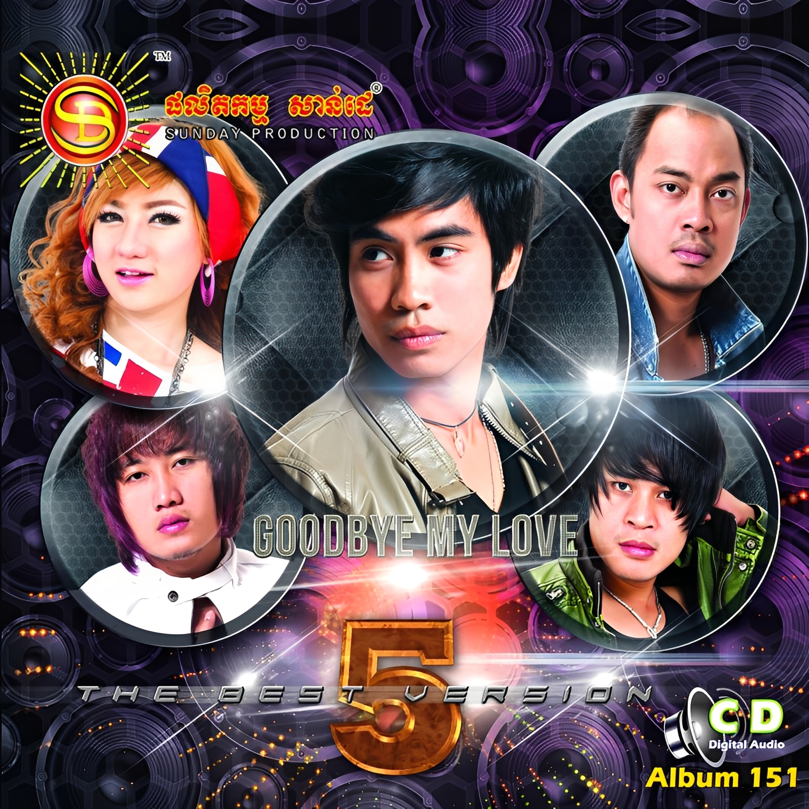 Sunday Vol.151 – ONEKH.COM – The Best Website for Khmer Songs and live ...