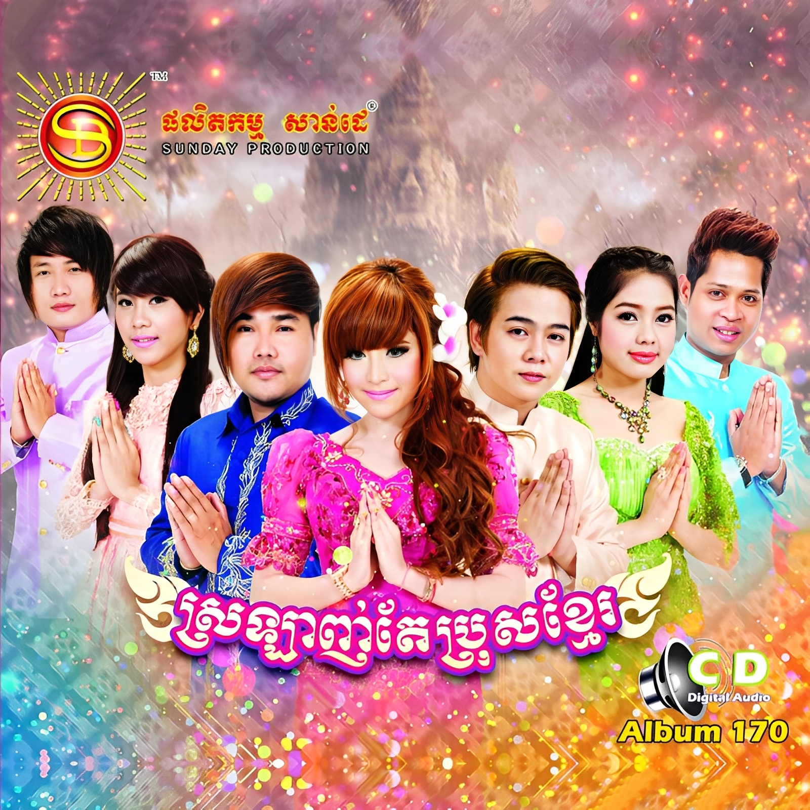 Sunday Vol.170 – ONEKH.COM – The Best Website for Khmer Songs and live ...