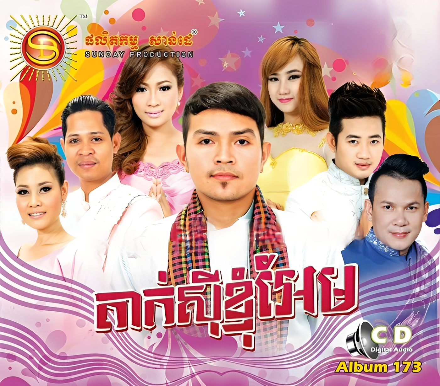 Sunday Vol.173 – ONEKH.COM – The Best Website for Khmer Songs and live ...