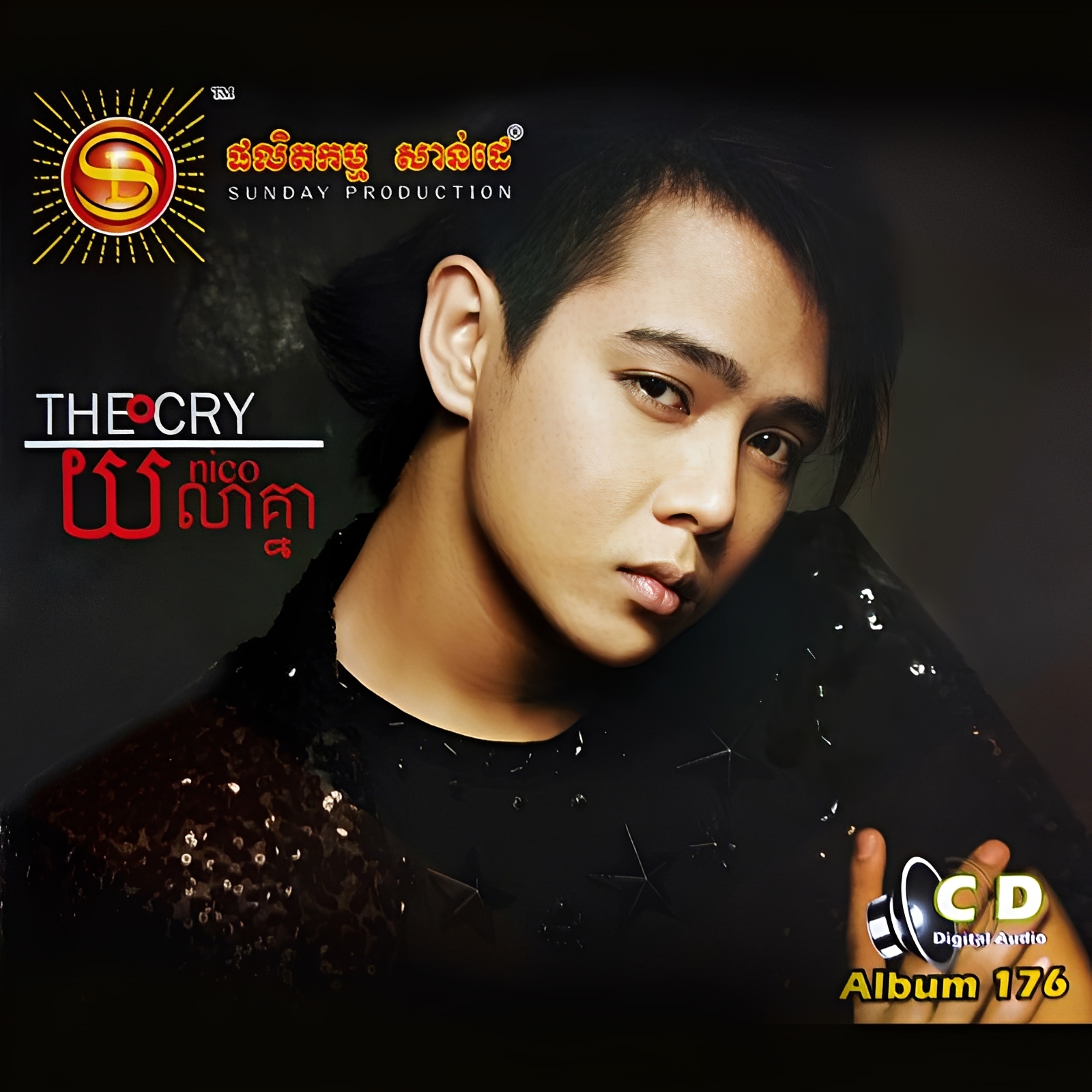 Sunday Vol.176 – ONEKH.COM – The Best Website for Khmer Songs and live ...