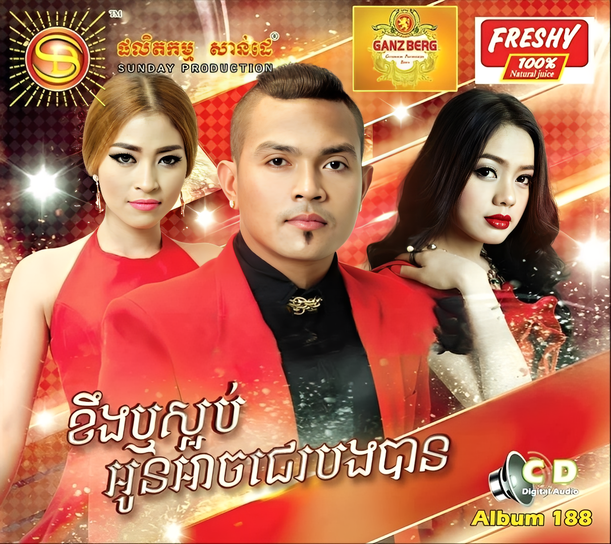 Sunday Vol.188 – ONEKH.COM – The Best Website for Khmer Songs and live ...