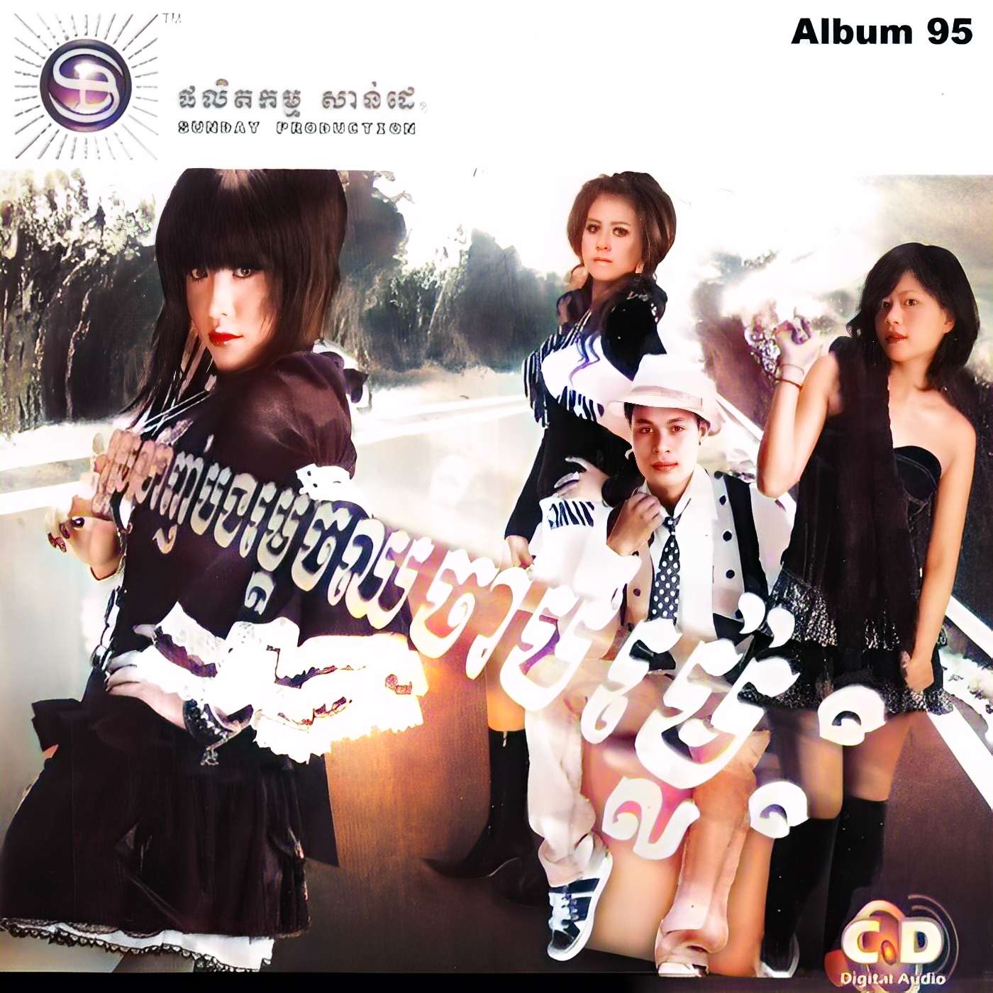 Sunday Vol.95 – ONEKH.COM – The Best Website for Khmer Songs and live ...