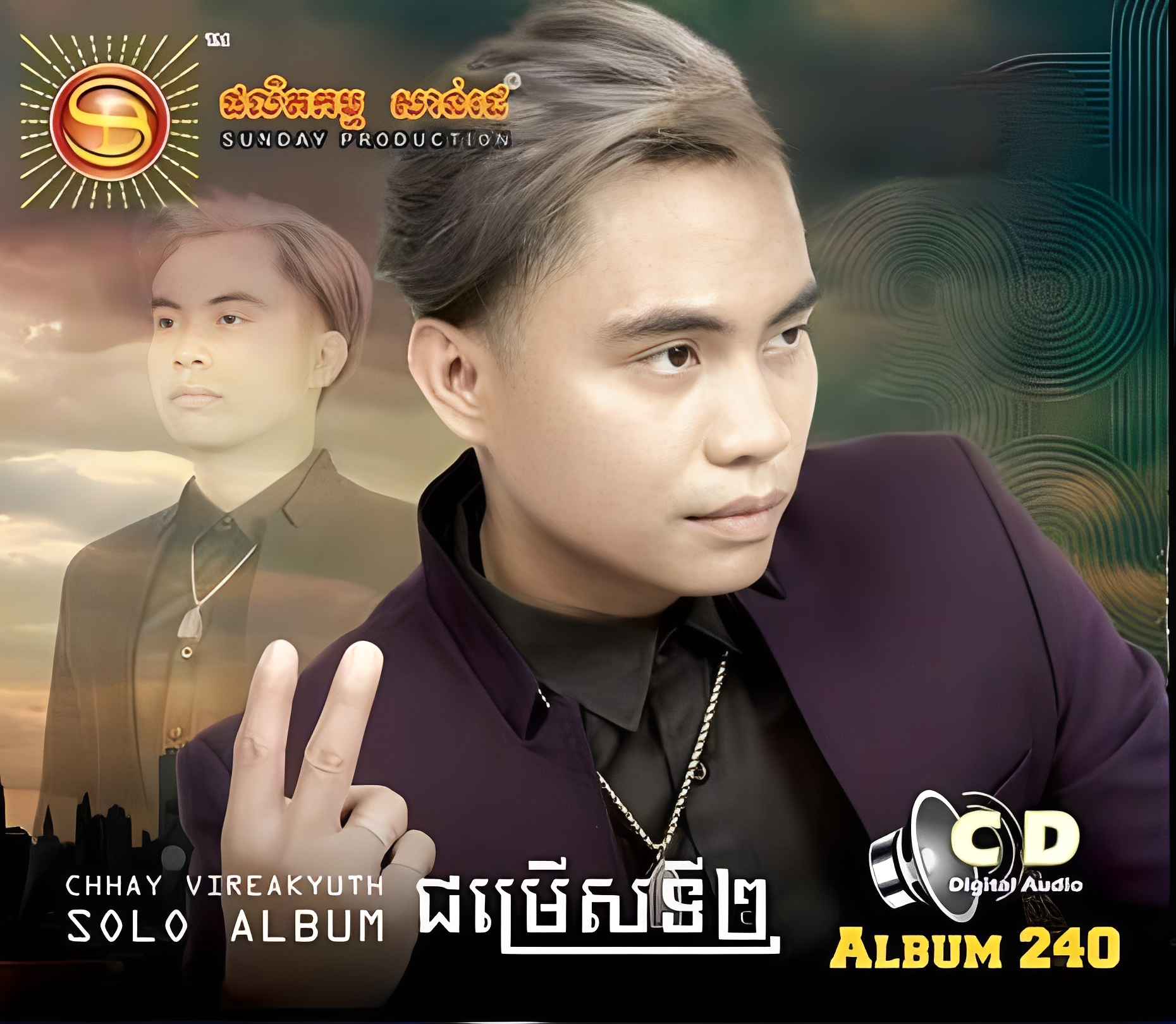 Sunday Vol.240 – ONEKH.COM – The Best Website for Khmer Songs and live ...