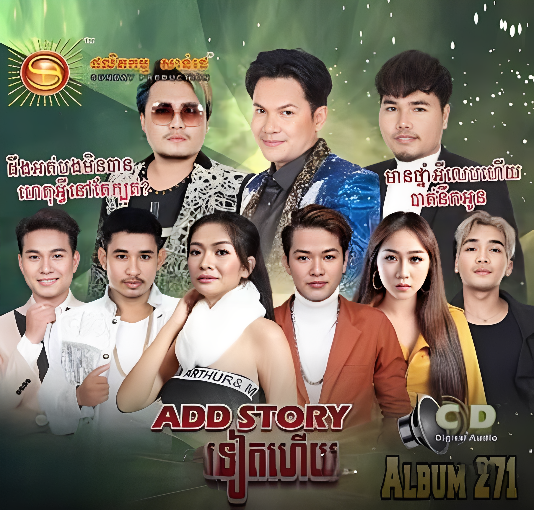 Sunday Vol.271 – ONEKH.COM – The Best Website for Khmer Songs and live ...