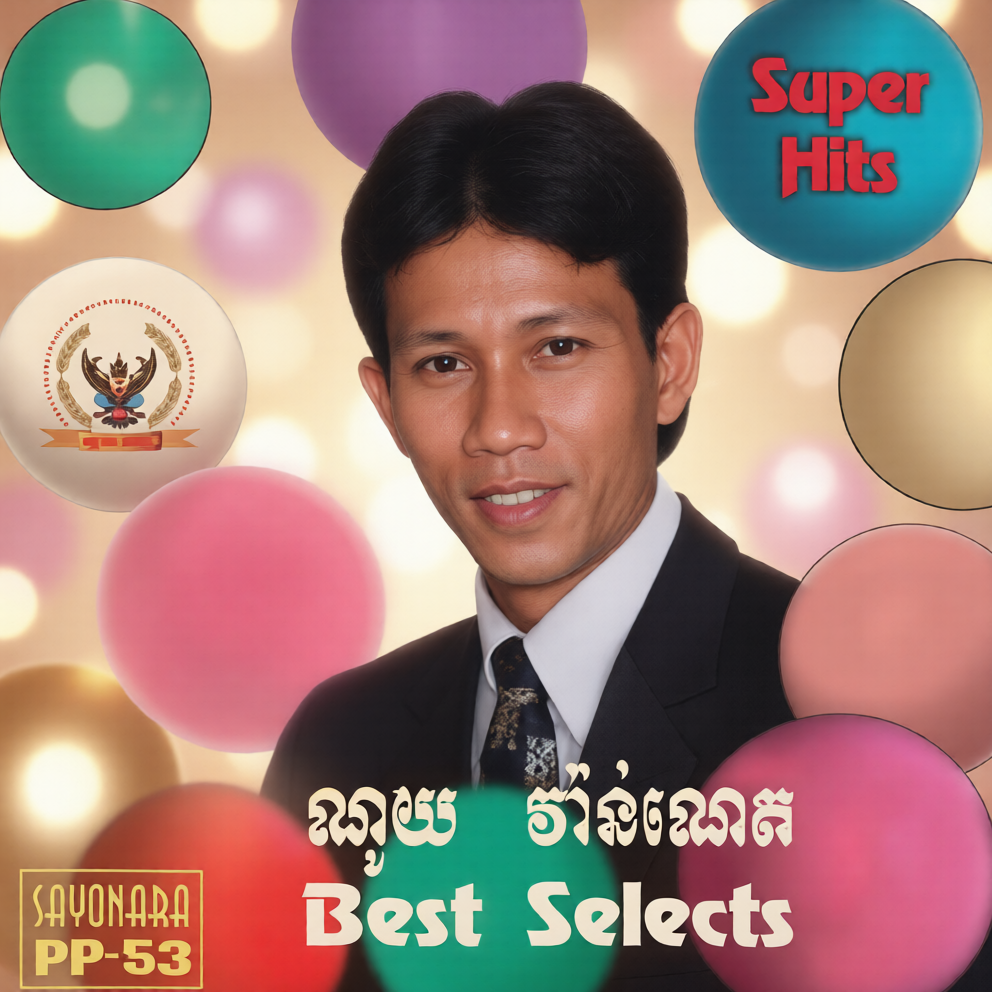 SAYONARA PP 53 – ONEKH.COM – The Best Website for Khmer Songs and live ...